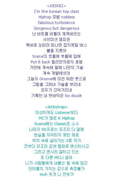 아웃사이더 스피드레이서 가사 듣기 라모 ♥ 네이버 블로그