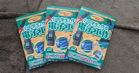 Arduinoでi2cを使ったlcd表示をブロックプログラミングで実現する方法 電気屋ときどき何でも屋～せでぃあのブログ～