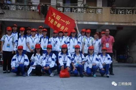 三明二中校服二中校服第12页大山谷图库