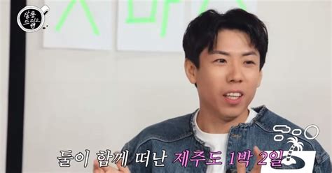 살롱2 양세찬 장도연과 입맞춤 제주도 여행도 한 사이 비밀연애 의심받아[종합]