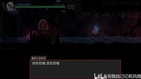 【ハチナ怪異譚】特殊战败1·蘑菇的诱惑 哔哩哔哩