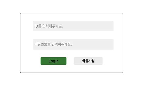 [toyproject] 회원가입 유효성 검사 feat react 3 안내문구 dom에 추가하고 삭제하기