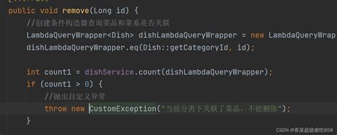 springboot mybatisplus项目《瑞吉外卖》学习笔记 瑞吉外卖中的雪花算法在哪里 csdn博客