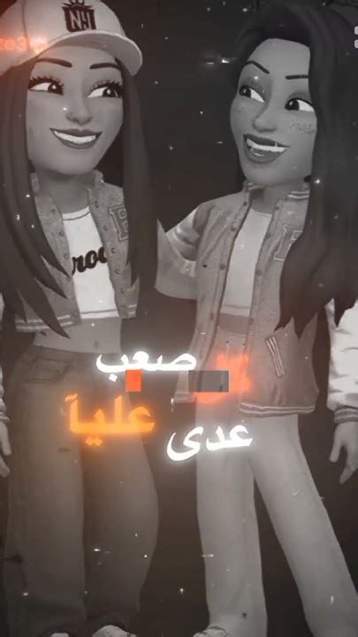 اوعديني ان انتي تبقي زي ظلي متبعديش 🥹 ️‍🩹 Youtube