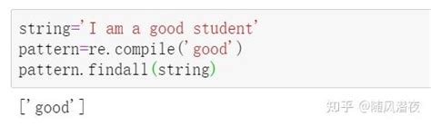 Python 正则表达式之基本匹配 1