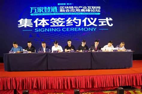 头条｜长青互联网开创“直销互联网大数据区块链”先河