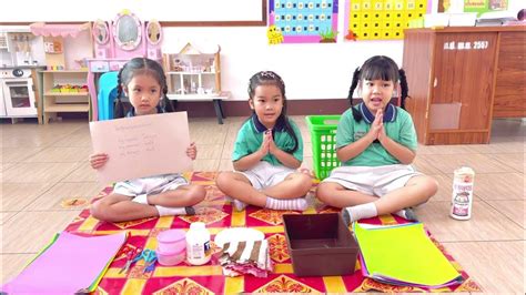 การสร้างภาพด้วยการฉีก ตัด ปะ กระดาษ ระดับปฐมวัย โรงเรียนทองประสาทเวทย์ Youtube