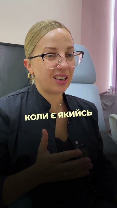 Фолікулярна кіста Лікар гінеколог Одеса Youtube