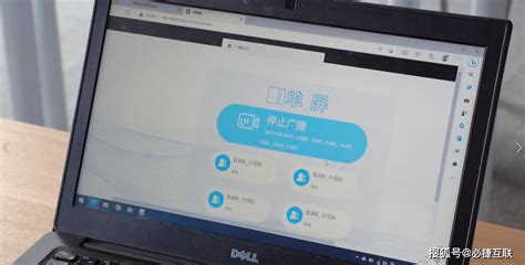 Smart Classroom Bijie Smart Classroom Digital Classroom Seminar Classroom Bjcast