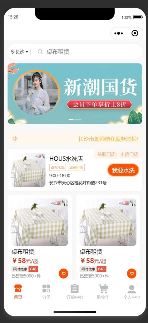 hly universal wechat uniapp 241007 瑶都万能墙 universal wechat uniapp