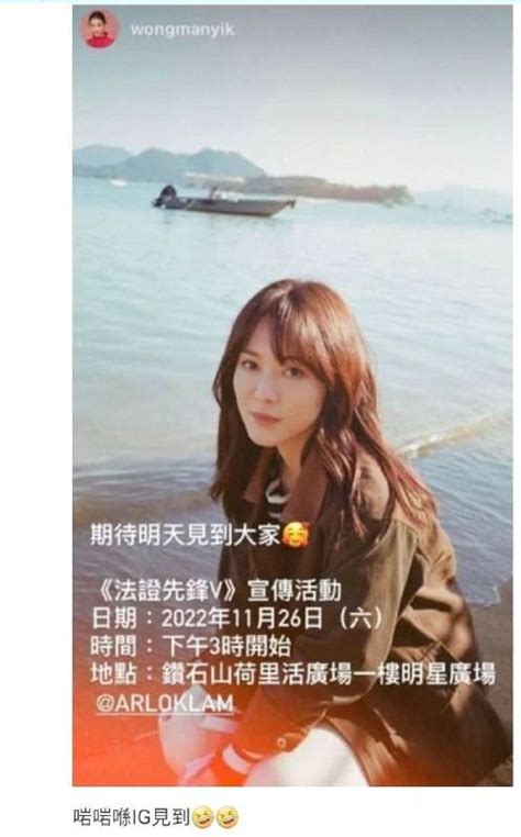 法證先鋒5｜討論區爆有人買粉絲造勢 時薪xx網民嫌出手低 官方咁回應！