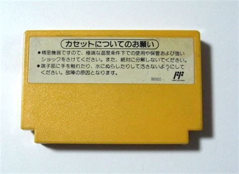 Yahooオークション スーパーマリオブラザーズ3 Super Mario Bros3
