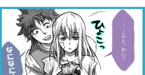 六ろ 六はのプレゼント ちのりのイラスト Pixiv