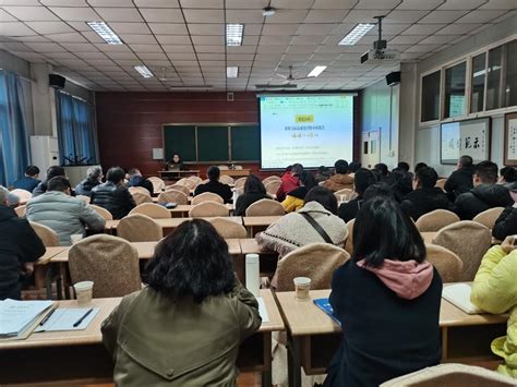 我校组织开展2023年度课程目标达成评价培训 安康学院