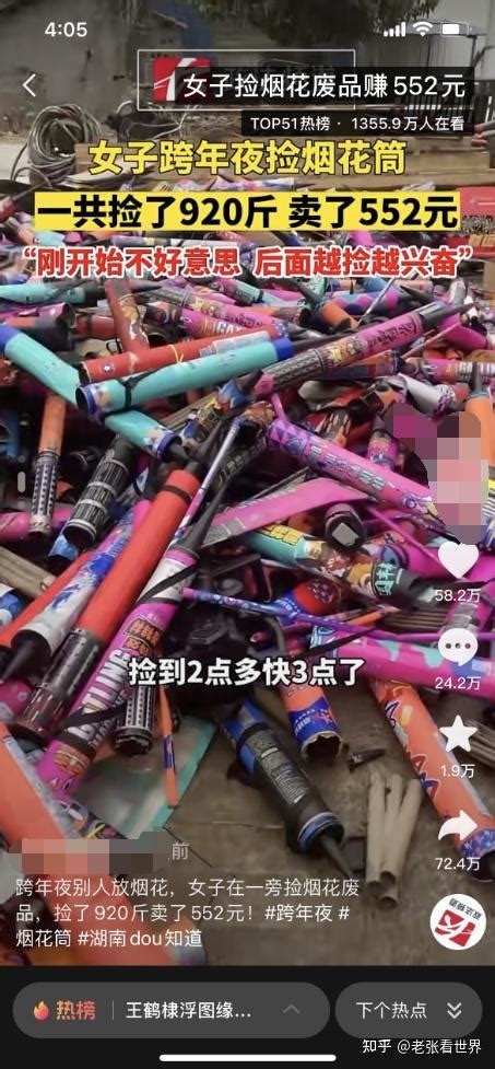 副业（2）：五个副业项目，第一个稳赚不赔一天赚600元 知乎