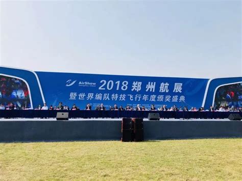 你想看的这里都有——2018郑州航展今天启幕！
