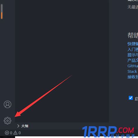 Vscode字体大小怎么设置 Vscode字体放大缩小的技巧 设计小助手