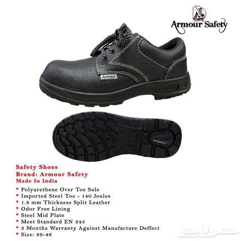 جزمة سيفتي حذاء سيفتي للعمال الشركات والمؤسسات موقع حراج