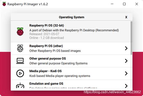 【树莓派】树莓派3b搭建ubuntu树莓派3b安装ubuntu Csdn博客