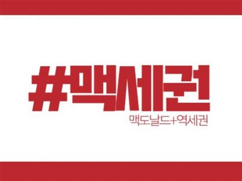 2017년 신조어 능력평가 인스티즈 Instiz 이슈 카테고리