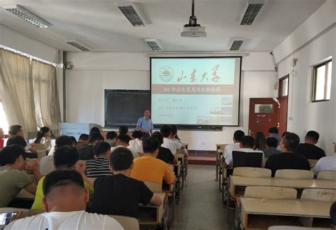 【夏季学期进行时】物理科学学院诚邀山东大学胡小波教授作高端学术报告 青岛大学教务处