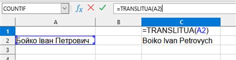 Translitua Function For Libreoffice Calc