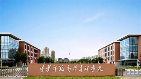 2024辽宁师范高等专科学校录取分数线：辽宁最低155分