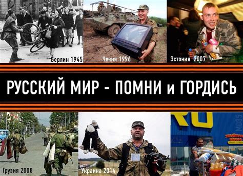 Русня остаётся руснёй© Острый Перец политика песочница