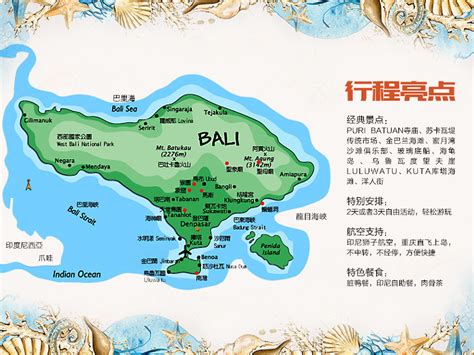 巴厘岛游览地图 巴厘岛旅行 巴厘岛游玩 大山谷图库