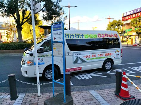 秦野市行け行けぼくらのかみちゃん号ルートダイヤ編成スタートと期間限定定期券が販売 号外NET 秦野市伊勢原市