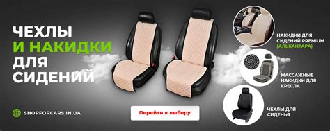 ᐉ SHOPFORCARS — Интернет-магазин Автотоваров: Лучшие Товары для Авто в ...