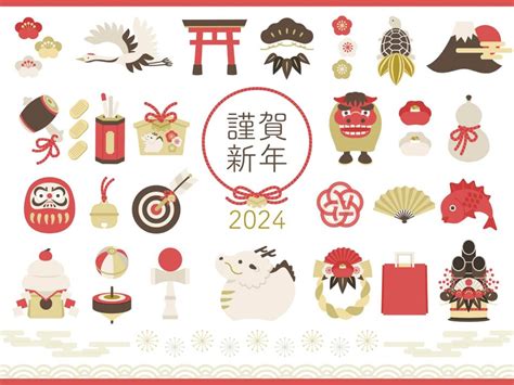 【写真ac・イラストac】年賀状に使える無料写真・イラスト素材！2024年は辰年！ Acワークスのブログ
