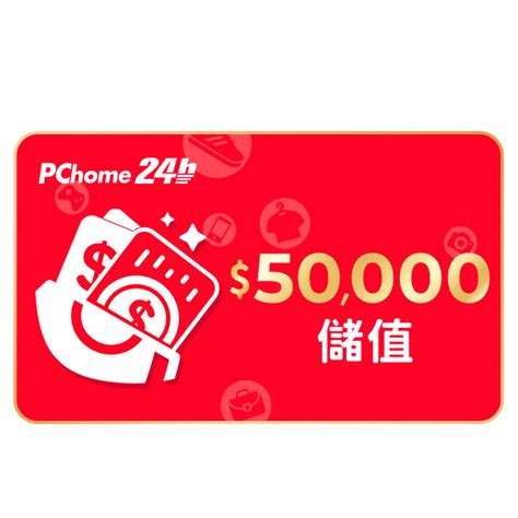 5608四維航價量走勢圖