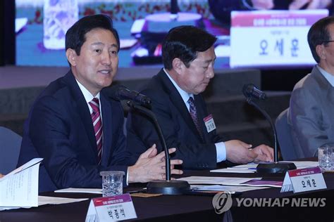 발언하는 오세훈 서울시장 연합뉴스