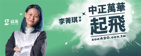 警察暴打無辜路人不是個案 李菁琪：問題根源在畸形的績效制度