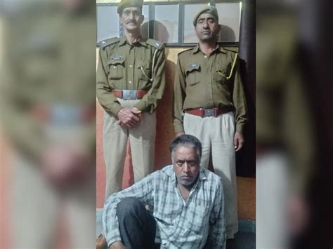The Incident Happened On March 8 The Accused Was Arrested The