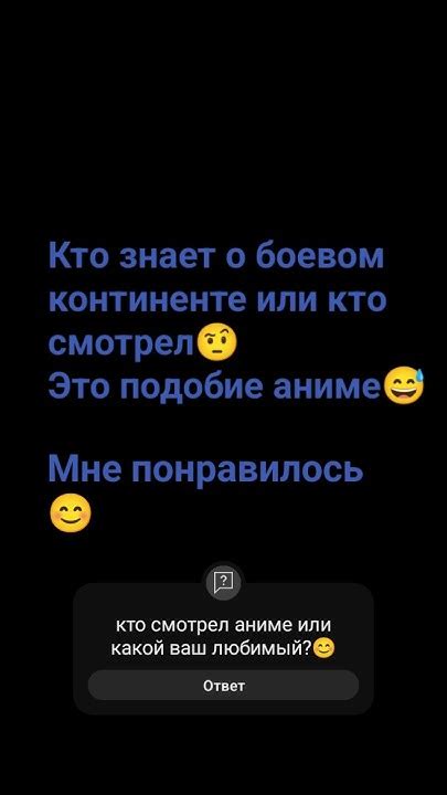 аниме боевойконтинент Тансан Youtube