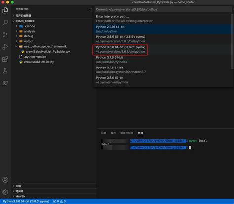 【已解决】mac中给python3安装pyspider 在路上