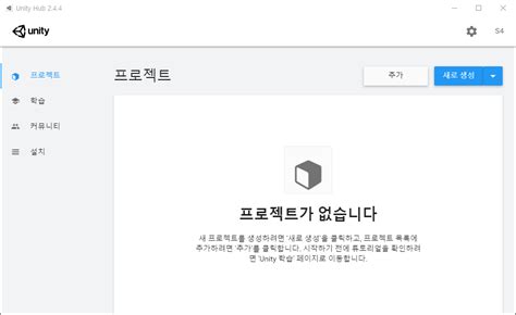 Unity 2d 게임 개발 튜토리얼 프로젝트 생성 및 지형 만들기 융의 기록 보관소 Unity 2d 게임 개발 튜토리얼 프로젝트 생성 및 지형 만들기 융의 기록 보관소
