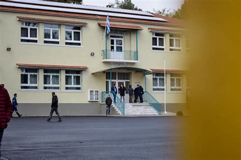 Two People Arrested In Serres For Fatal Explosion At Citys Primary School The National Herald
