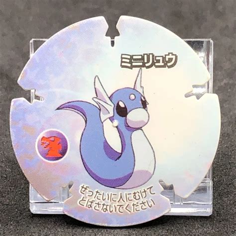 Dratini Miniryu Dragon Pokemon Hyper Balle Chip Nintendo Meiji Menko Carte Japon Eur 1952