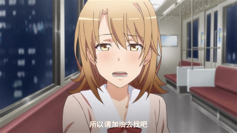 我的青春恋爱物语果然有问题第三季【伪】预告哔哩哔哩bilibili