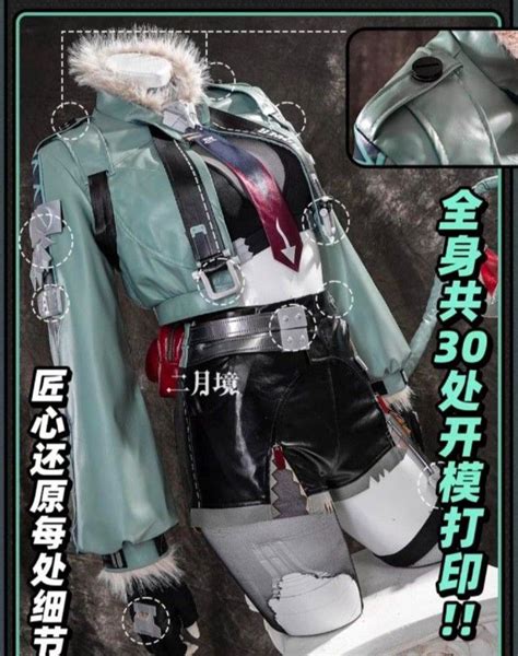 Jane Doe Cosplay L Size Full Set Cos High Quality Add On Weapon Women