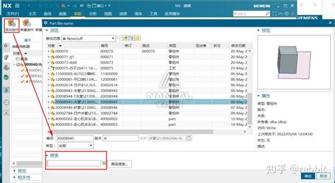 Teamcenter与nx三维集成设计 知乎