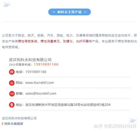 惯性导航的核心敏感器件三轴光纤陀螺仪 知乎