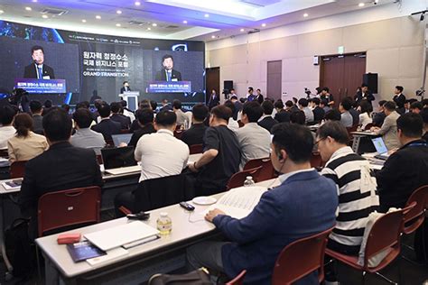 한수원 원자력 청정수소 국제 비즈니스 포럼 개최 한국건설신문