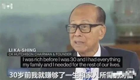李嘉诚神秘长孙罕见现身！一家人祭拜奶奶却不见梁洛施三个儿子