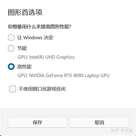 Visual Studio Code Gpu