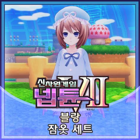 블랑 잠옷 세트 한국어판