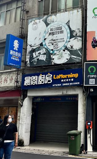 金門縣金城鎮｜晨間廚房早午餐金門金城店蛋餅早餐麵金城車站